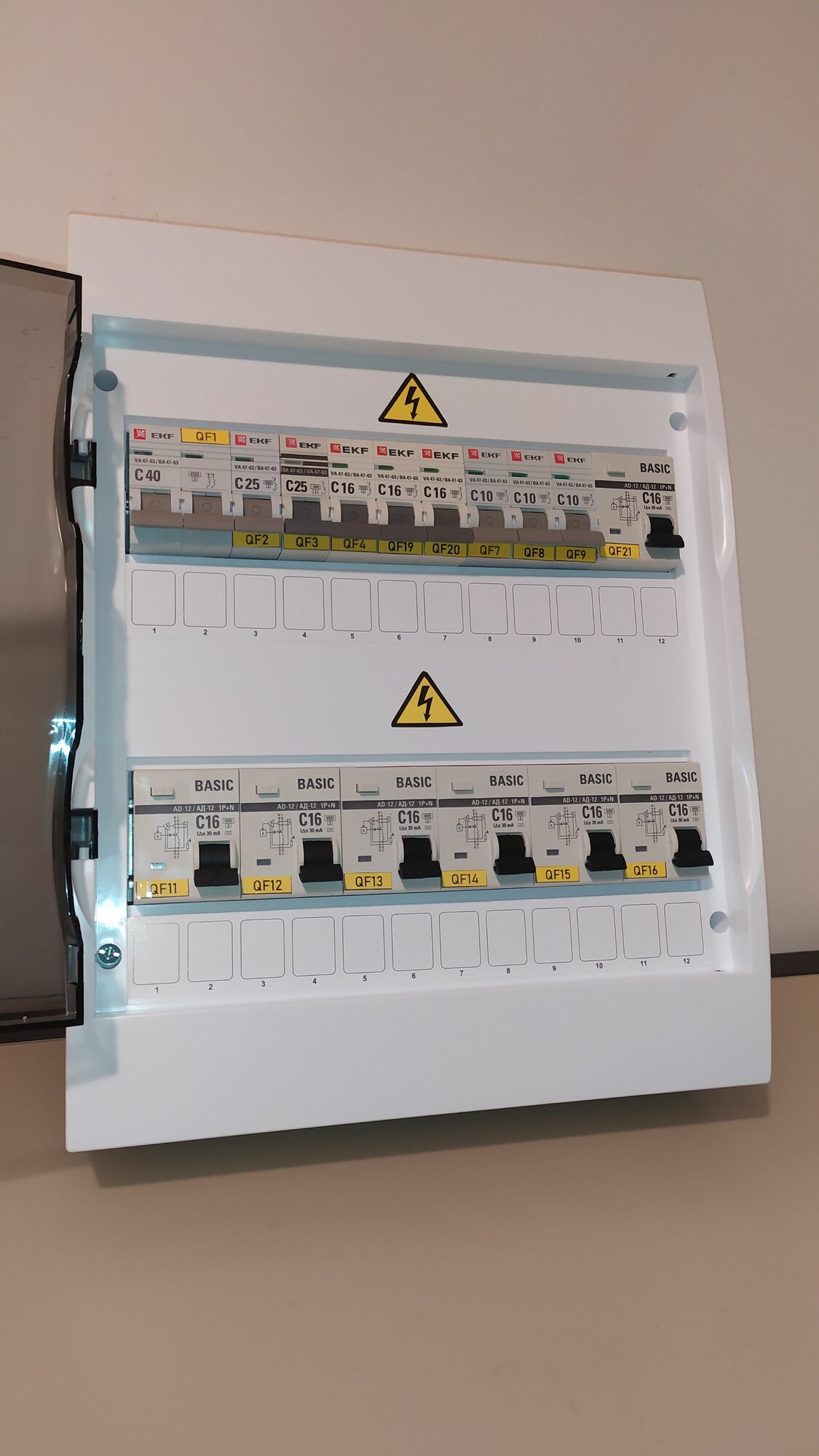 Электрощит в сборе 24 модуля