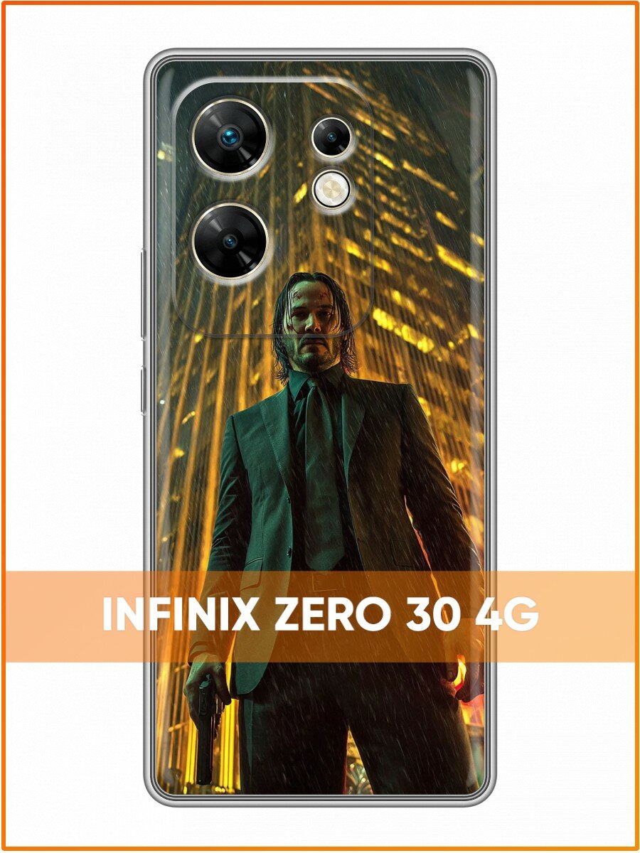 Чехол для Infinix Zero 30 4G, Инфиникс Зеро 30 4G