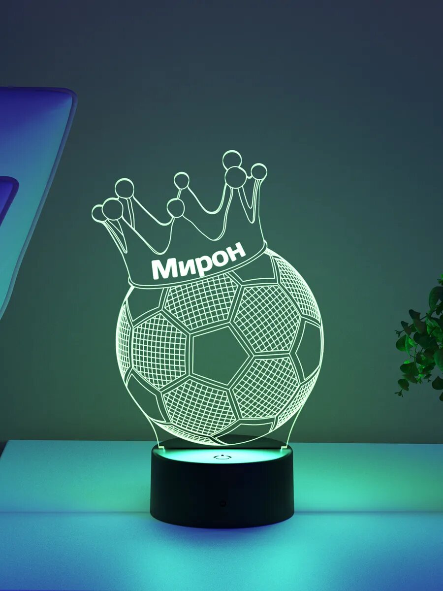Ночник «Мирон - футбольный мяч с короной»