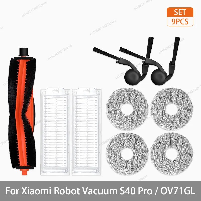 Набор аксессуаров для Xiaomi S40 Pro/OV71GL, Color: Combination Pack 1