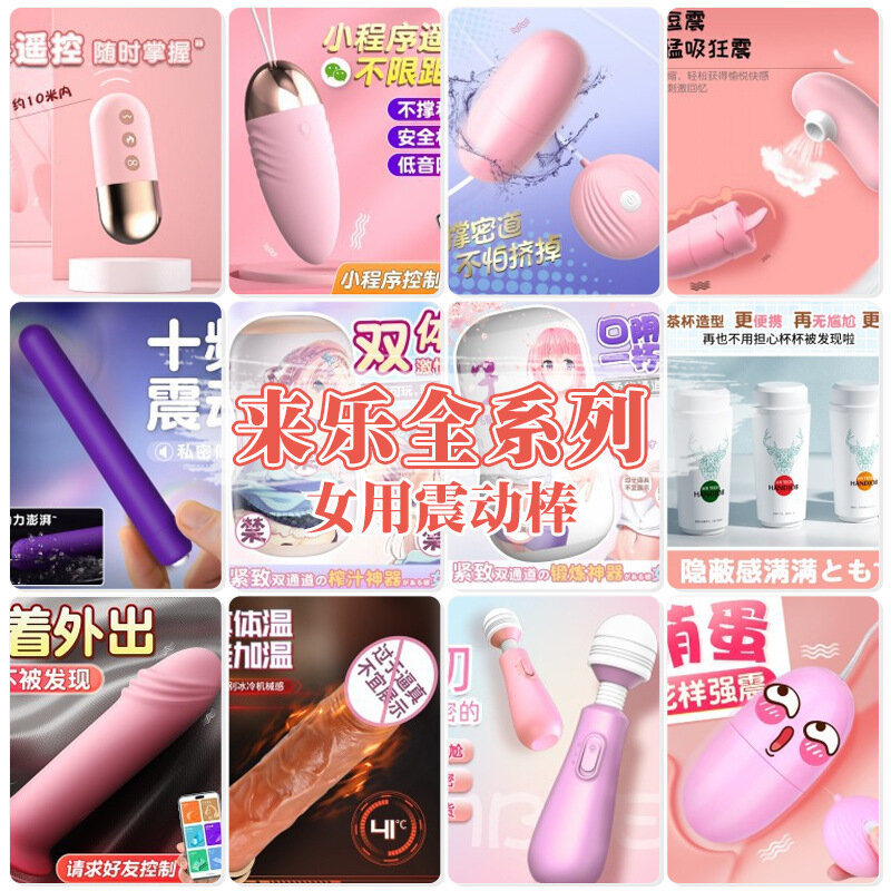 Lai Le полный спектр вибрационных прыгающих яиц мини женский вибратор электрический дилдо сексуальный массаж женский мастурбатор