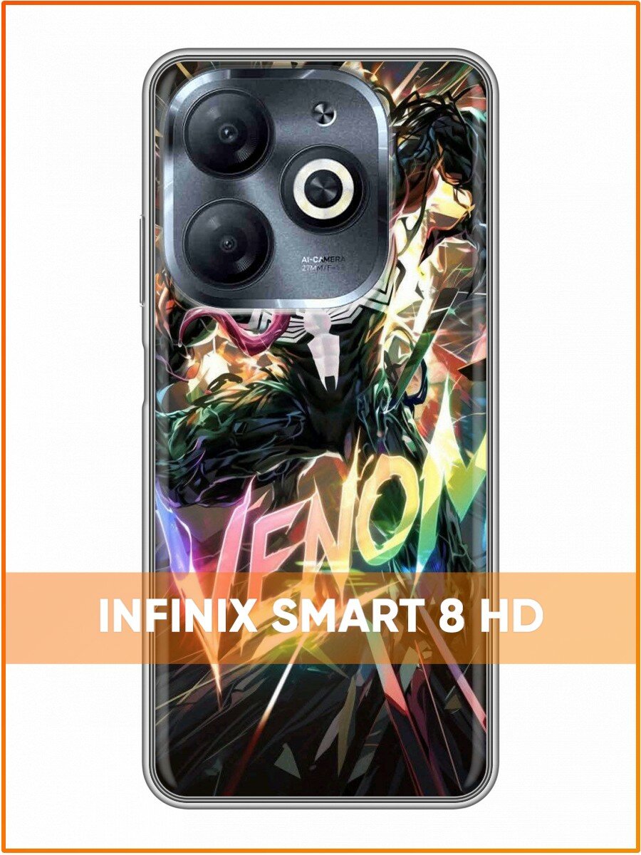 Чехол для Infinix Smart 8 HD с принтом для мальчиков с Веномом (Инфиникс Смарт 8 ХД)