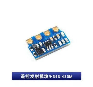 Модуль радиочастотного передатчика 433 МГц 315 МГц, модуль передачи, беспроводной пульт дистанционного управления, передача на большие расстояния H34S