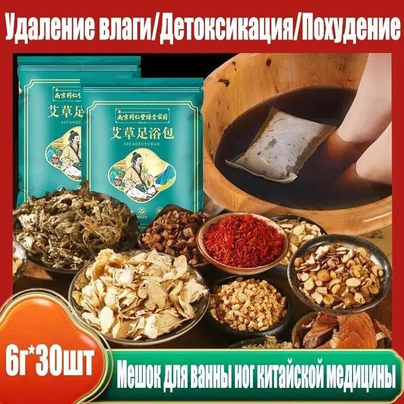 Запарка для бани и сауны