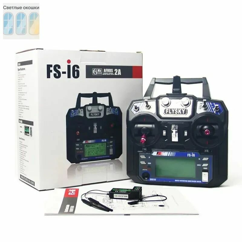 FlySky Радиоаппаратура 2.4GHz FS-i6 с приемником FS-IA6B