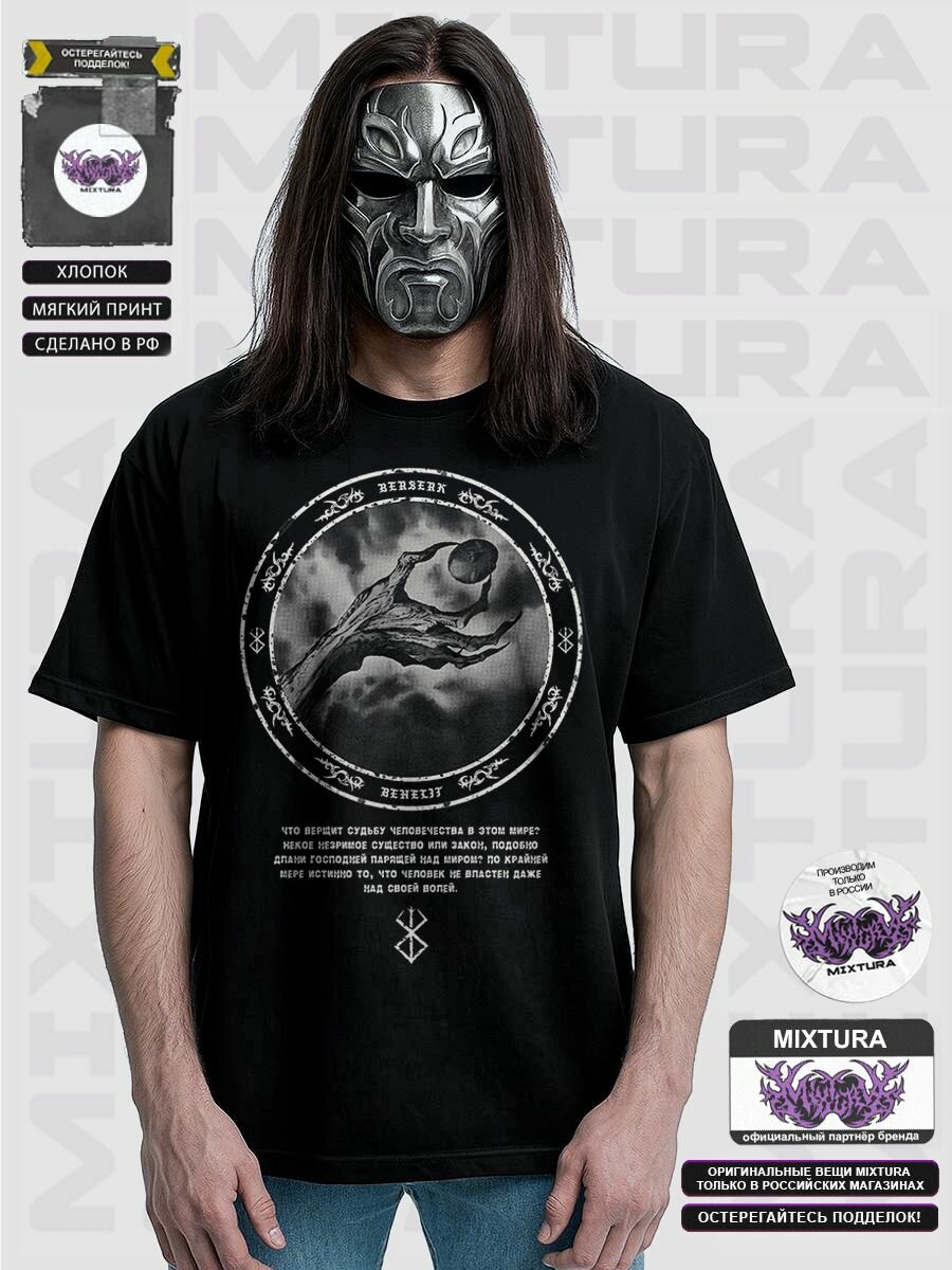 Футболка спортивная