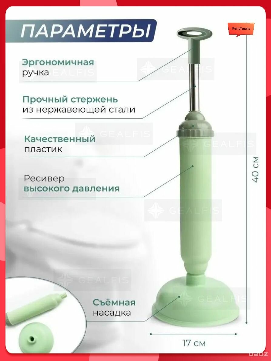 Вантуз-HDJ-CJ0915