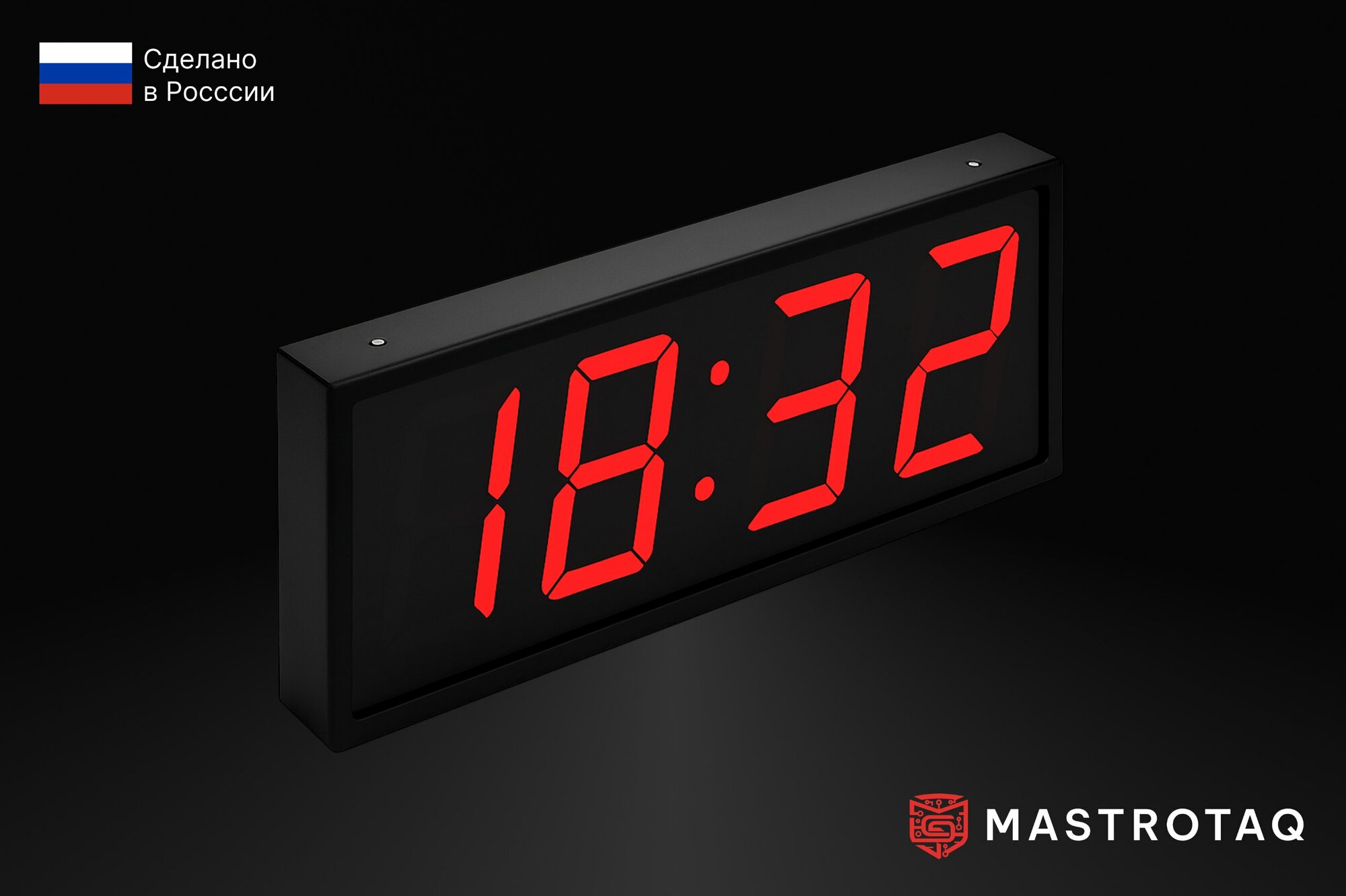 Вторичные часы ZretiQ-WT-S485 со светодиодной индикацией MastrotaQ