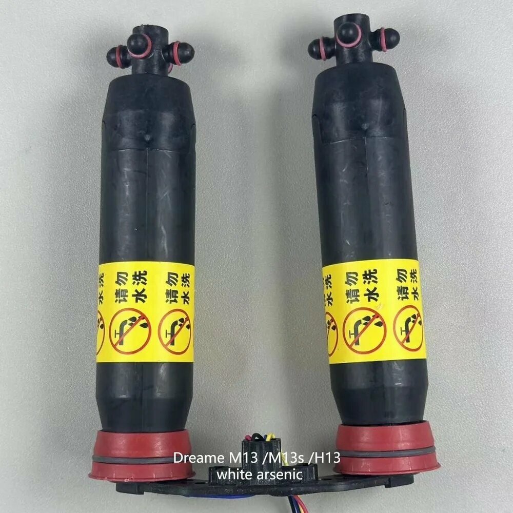 Двигатель щетки - Dreame M13/M13s/H13, который может заменить запасные части для пылесосов.(Разберите детали на части)