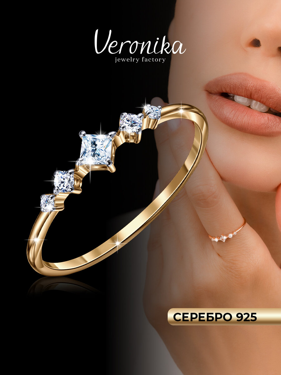 Кольцо помолвочное, обручальное, серебро, 925 проба, золочение, фианит