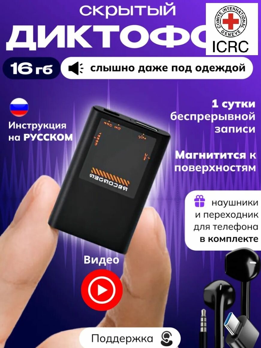 Студийный комплект для звукозаписи