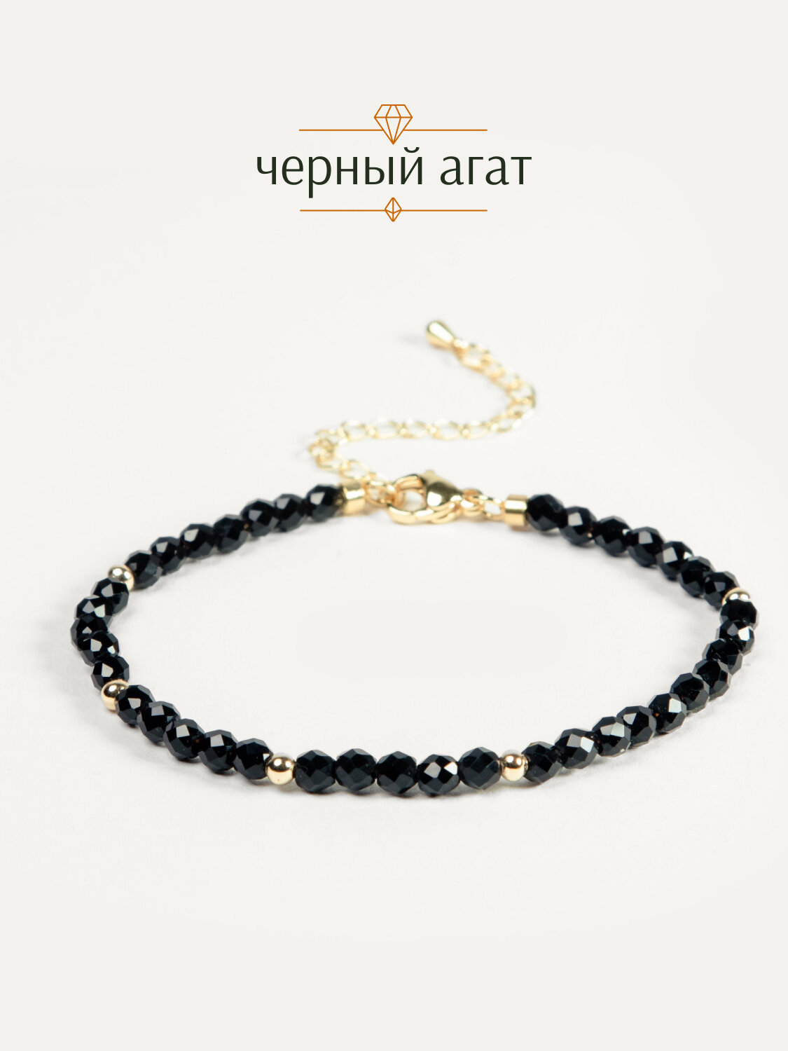 Браслет-нить BRANDLOVE, агат