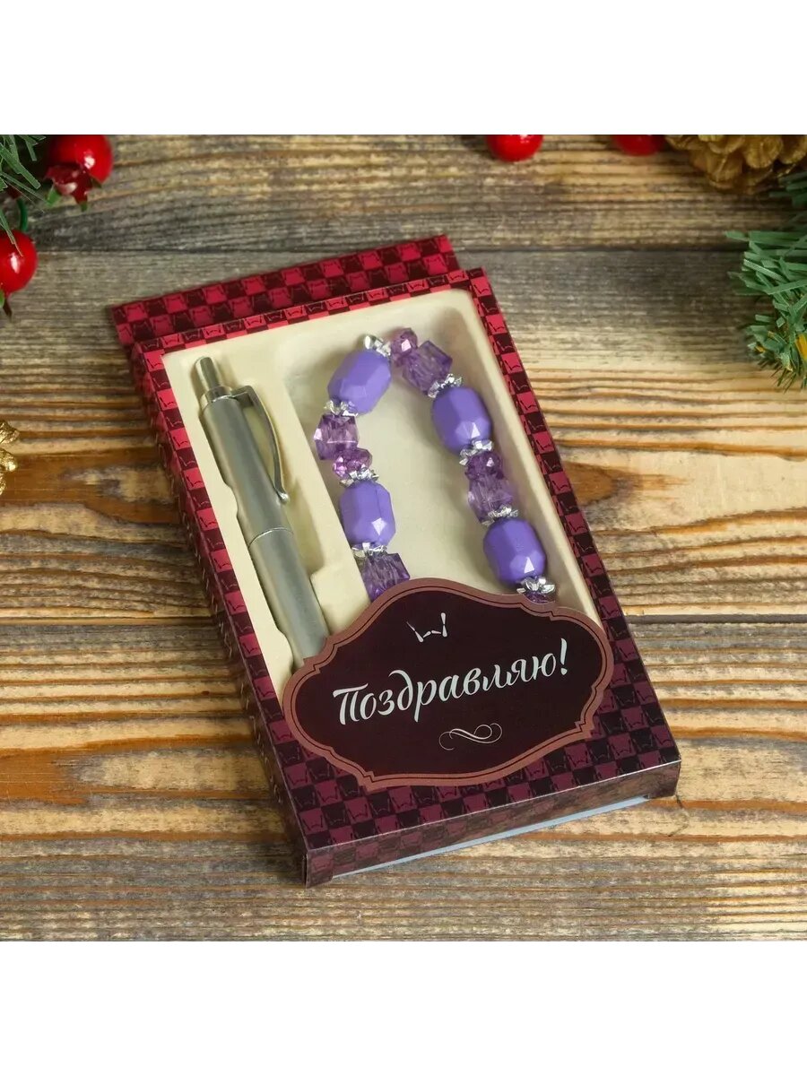 Набор подарочный 2в1