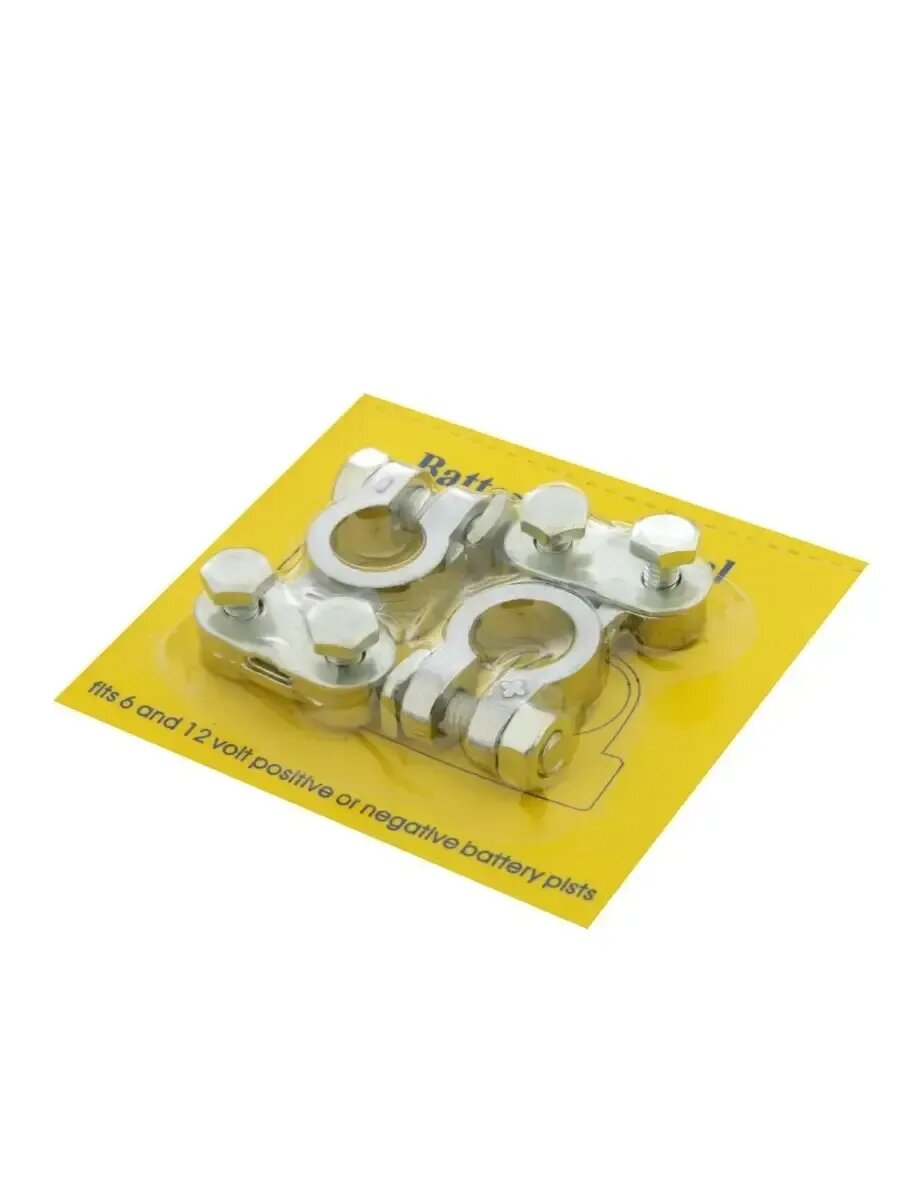 Клемма АКБ универсальная, набор 2 шт. К-005