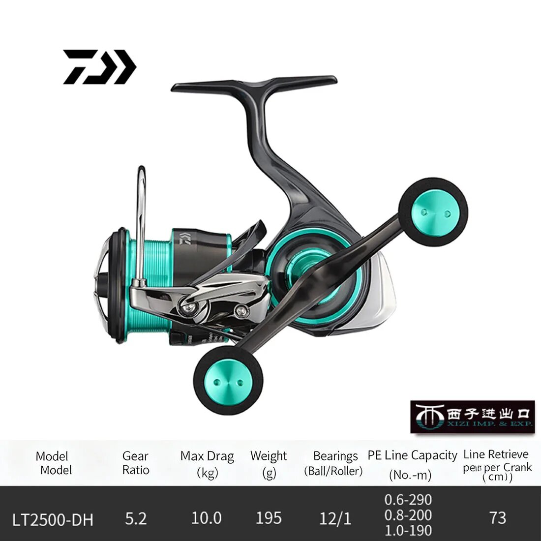 Daiwa Emeraldas Air LT Безынерционная катушка для спиннинга LT2500-DH