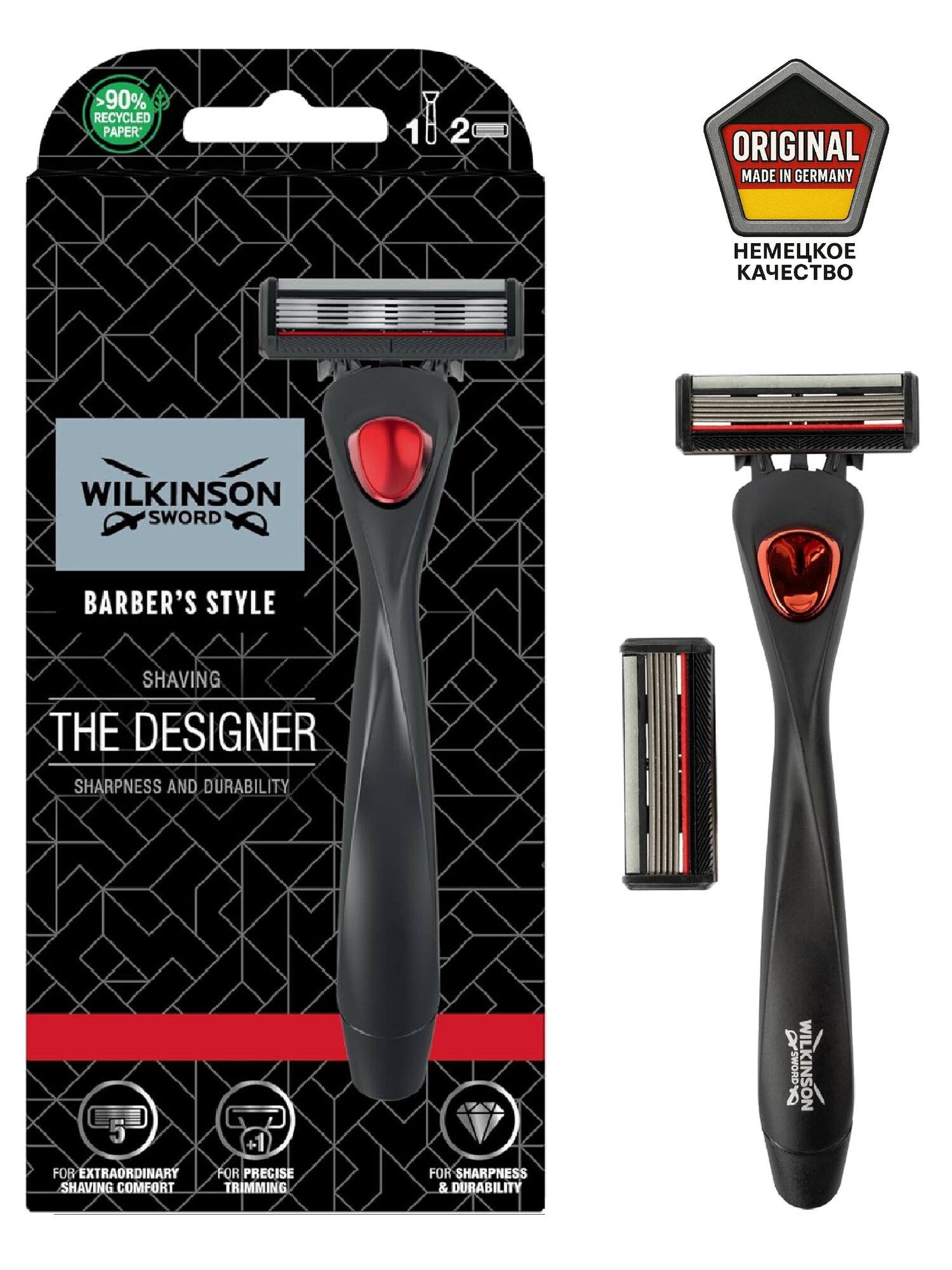 Wilkinson Sword Barbers Style The Designer / Бритвенный cтанок DESIGNER с 2 кассетами, Германия