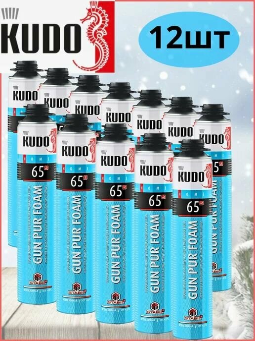 Пена монтажная KUDO 65