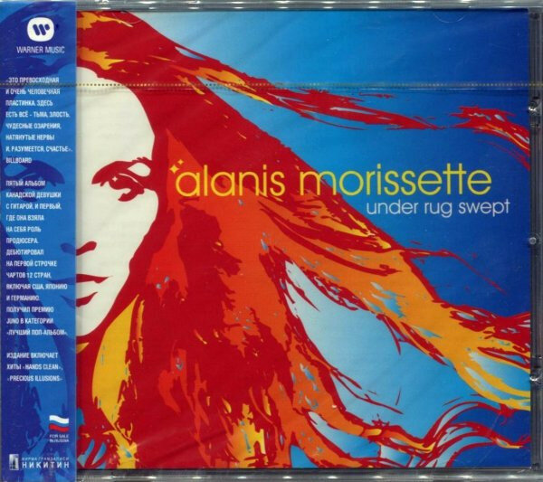 Alanis Morissette. Under Rug Swept (Russia, Maverick, Никитин, 4670001542012, 2008, лиценз. компакт-диск) CD