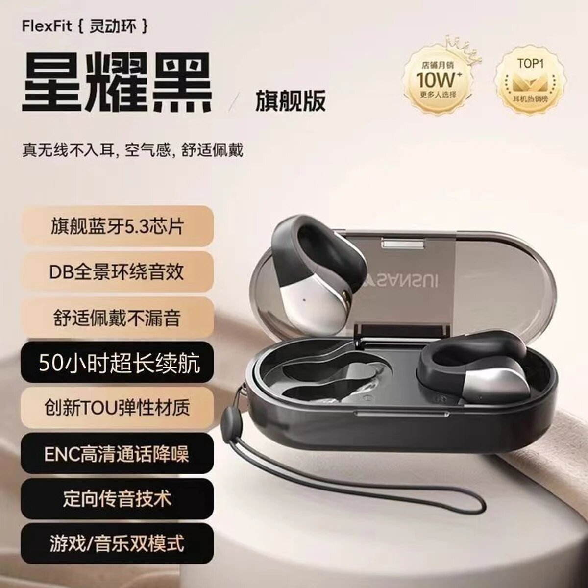 Беспроводные наушники ShanShui TW90, костная проводимость, Bluetooth 5.4, для спорта, Черный Окончательный издание