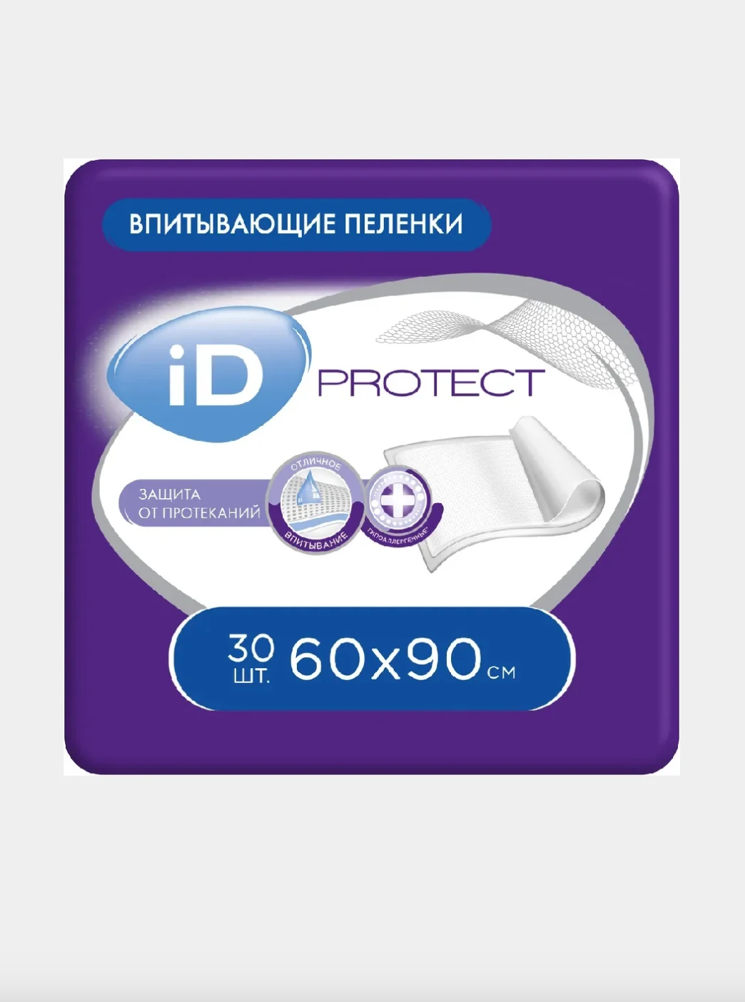 Пеленки одноразовые впитывающие, пеленки для взрослых 60*90см 30шт