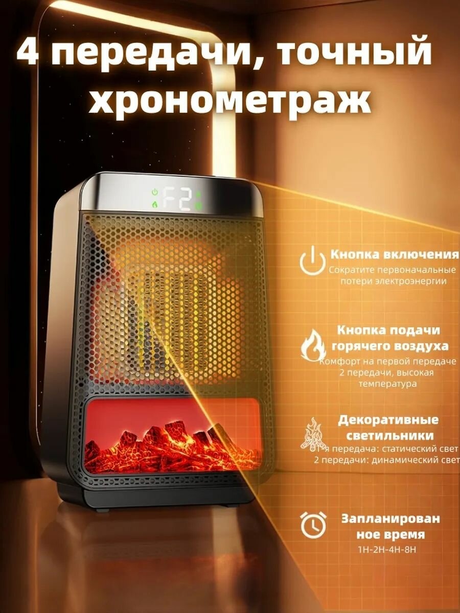 Обогреватель — фото 1