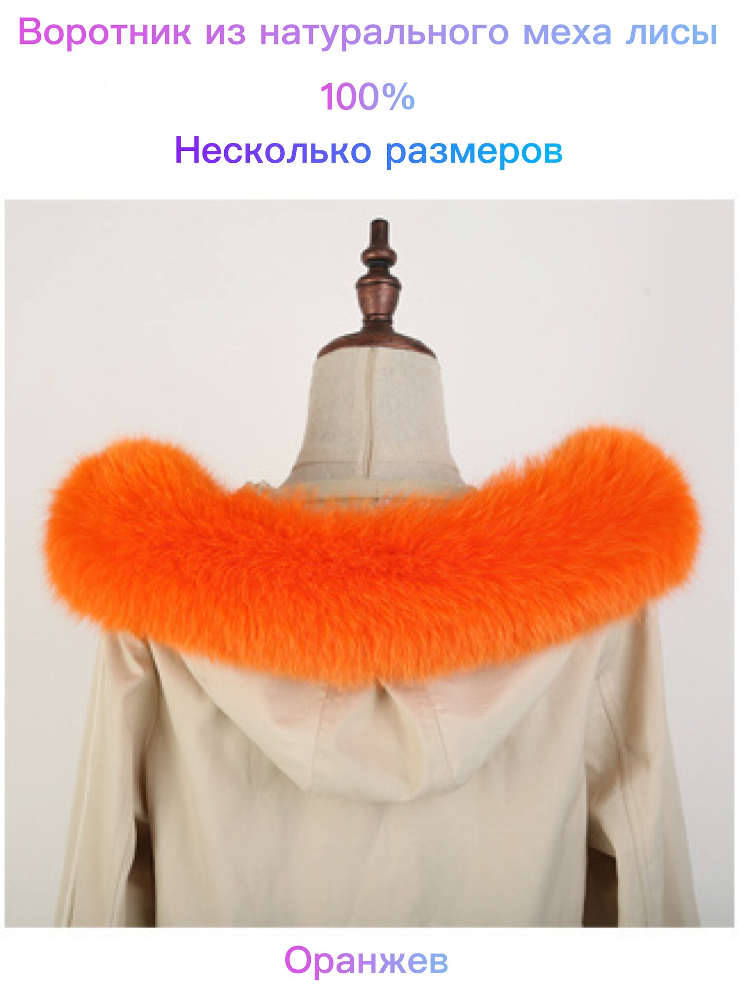 Горжетка LUCKYFUR Шарф из натурального меха лисы Женский зимний аксессуар