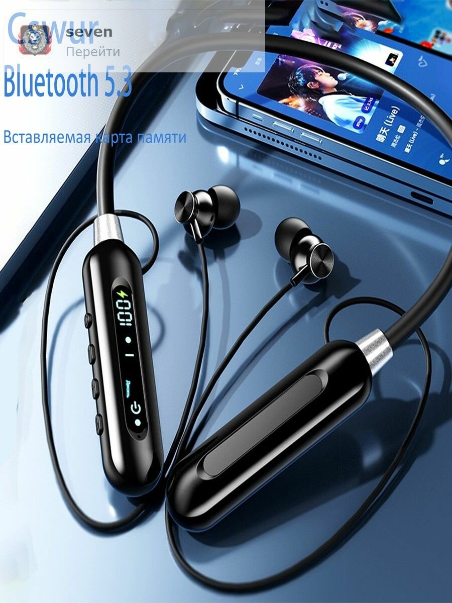 Наушники "L49", Bluetooth 5.3, шумоподавление, вкладыши, черные