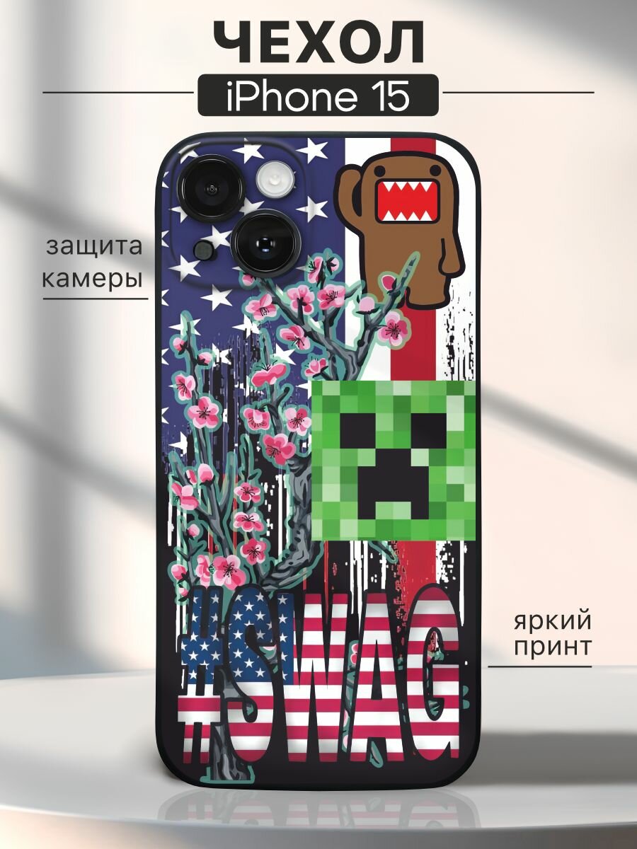 Чехол на iPhone 15 Аризона - 2к17 эстетика