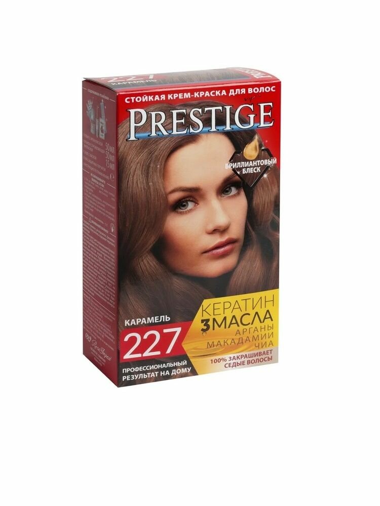 Крем-краска для волос стойкая VIP S Prestige тон 227 Карамель
