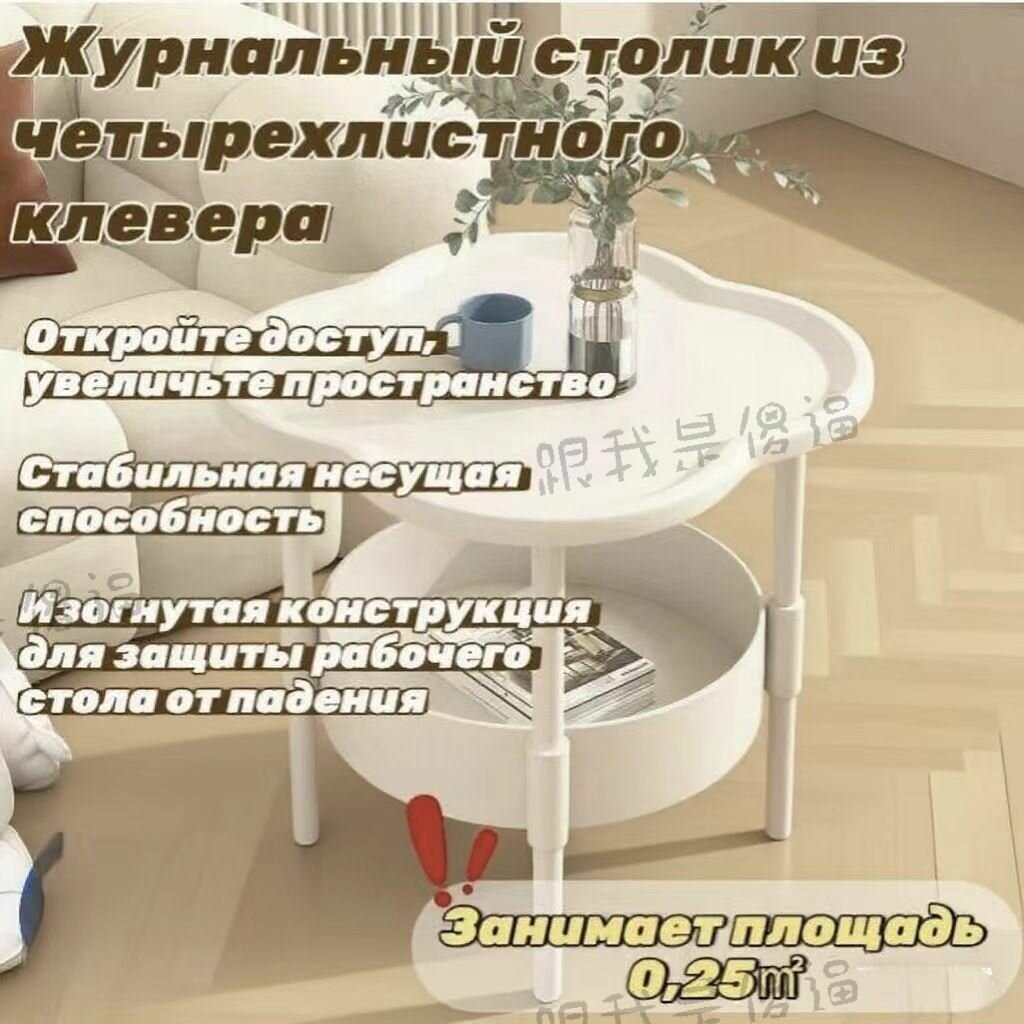 Журнальный стол, 30х20х46 сммода