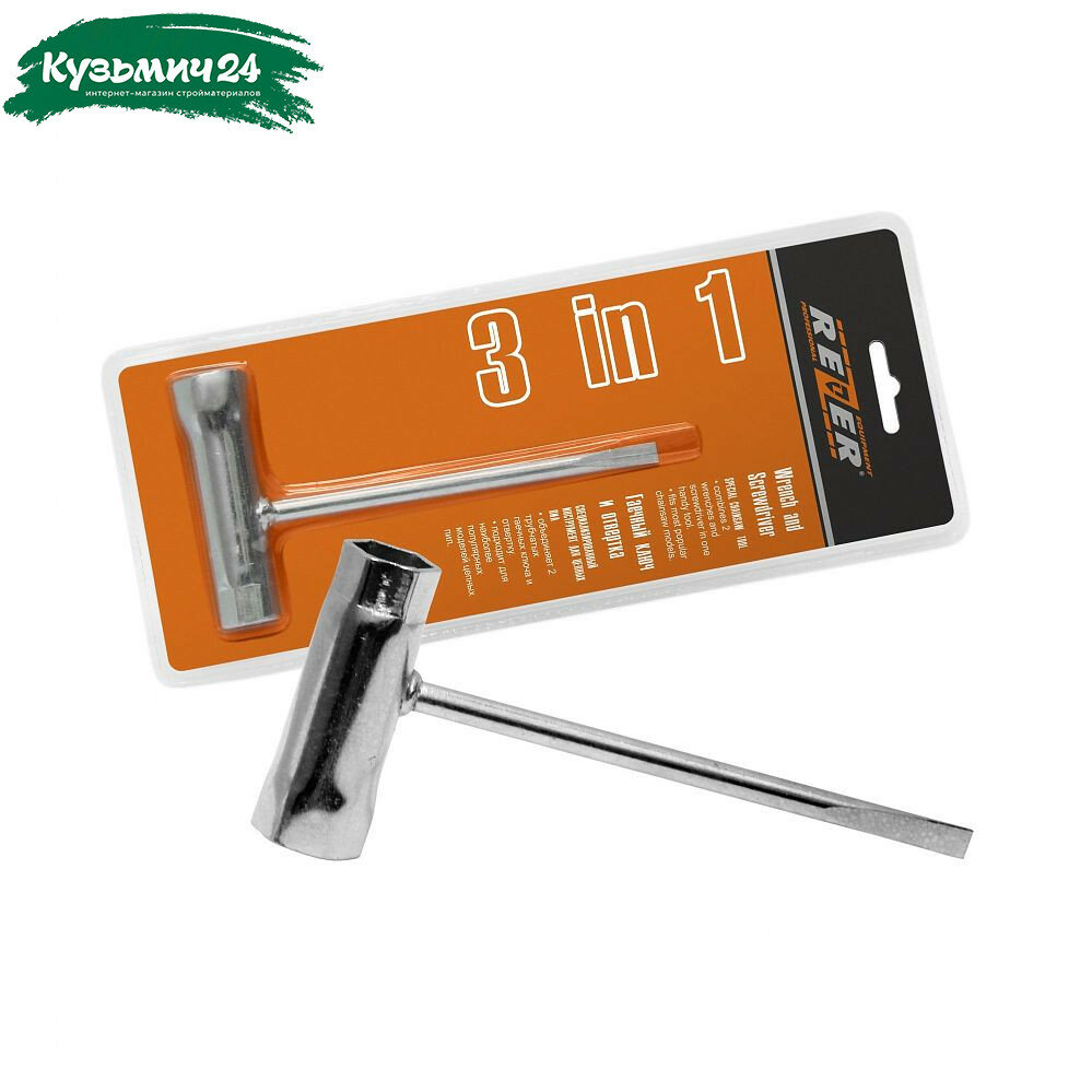 Ключ для бензопилы Rezer 1319-151