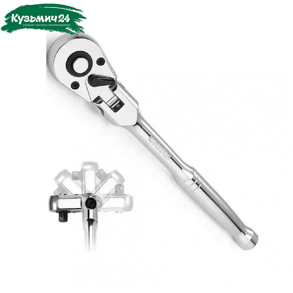 Трещотка Workpro WP271029 1/2 удлиненная, с поворотной головкой