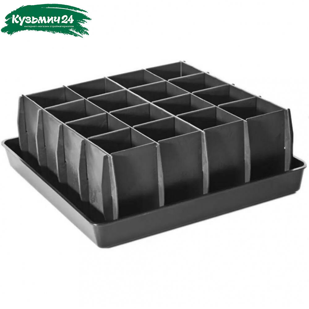 Ящик для рассады разборный, 16 ячеек, 130 мл, пластик, черный, 280х280х100 мм