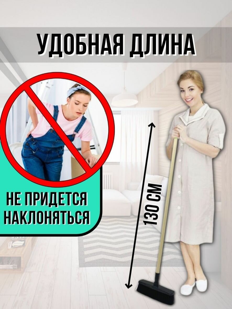 Щетка-швабра — фото 1