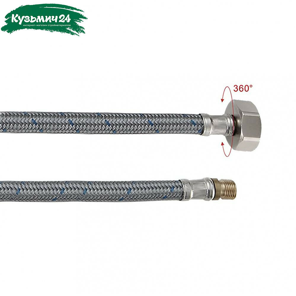 Подводка для воды Gappo 1/2" G91-60 гибкая, для смесителя, длина 60 см, резьба гайка-штуцер