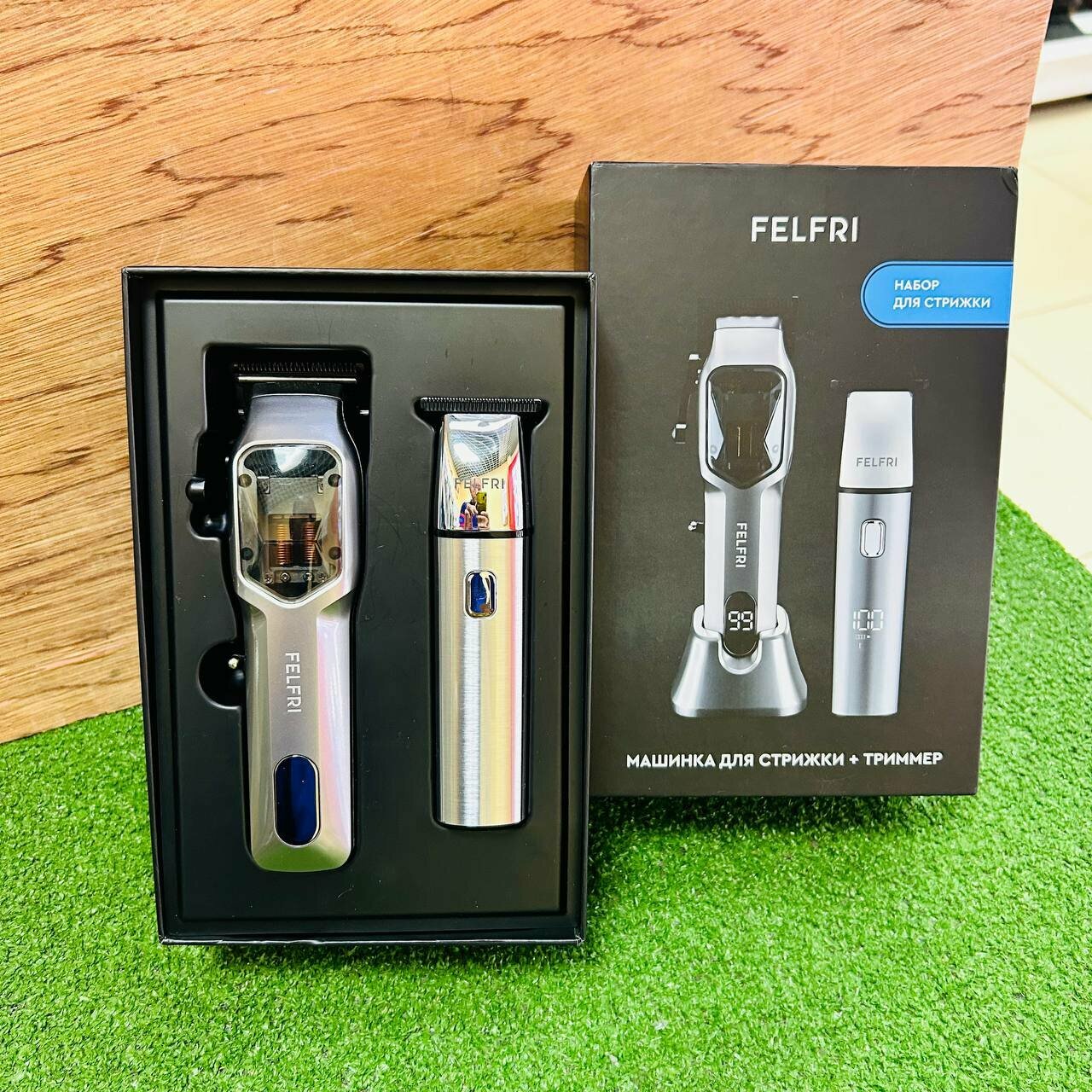 Триммер FELFRI для бороды и усов, с насадками, универсальный, перламутровый, 16.5 x 4.5 x 3.5 см