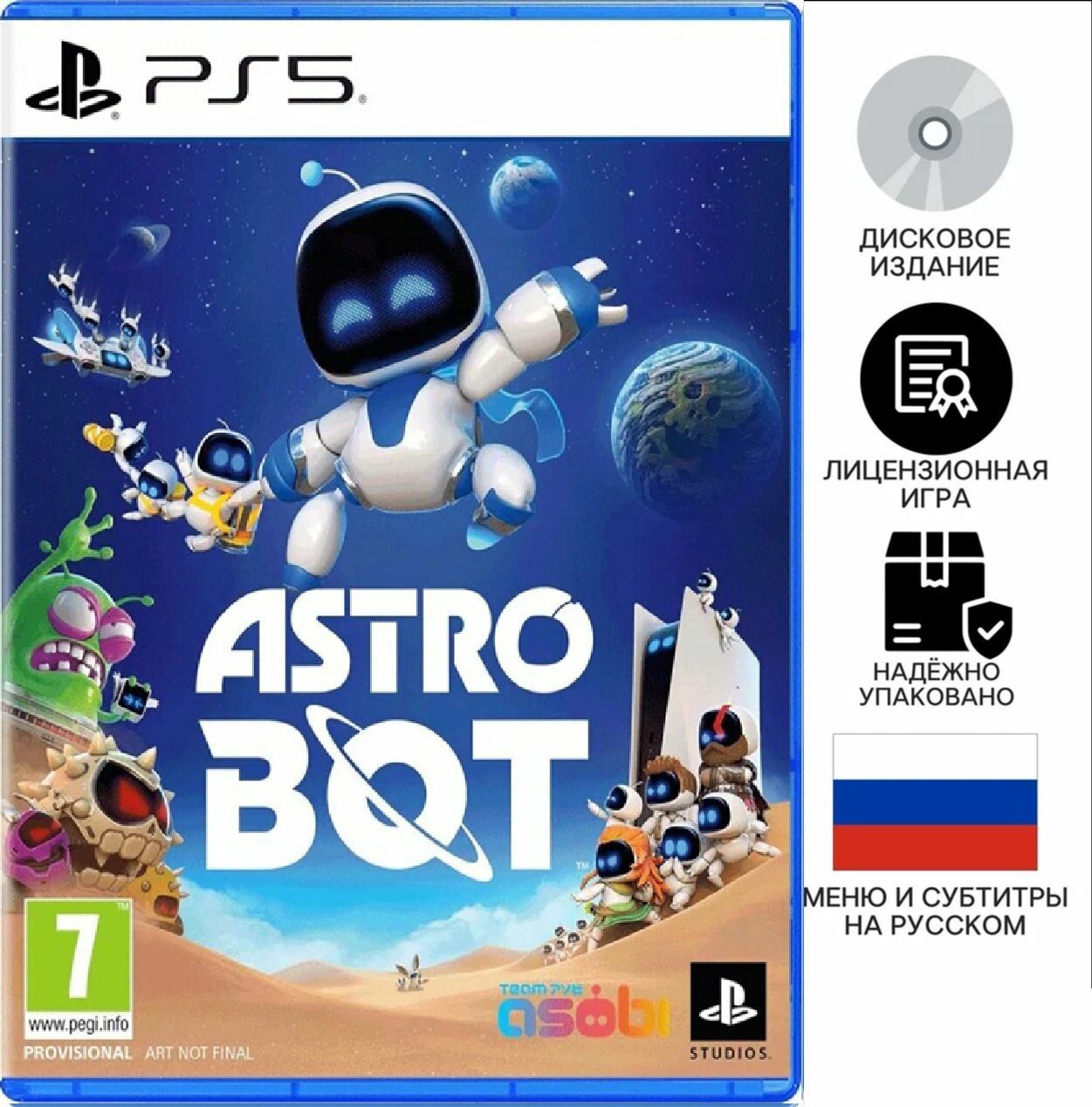 Astro Bot (русские субтитры) PS5