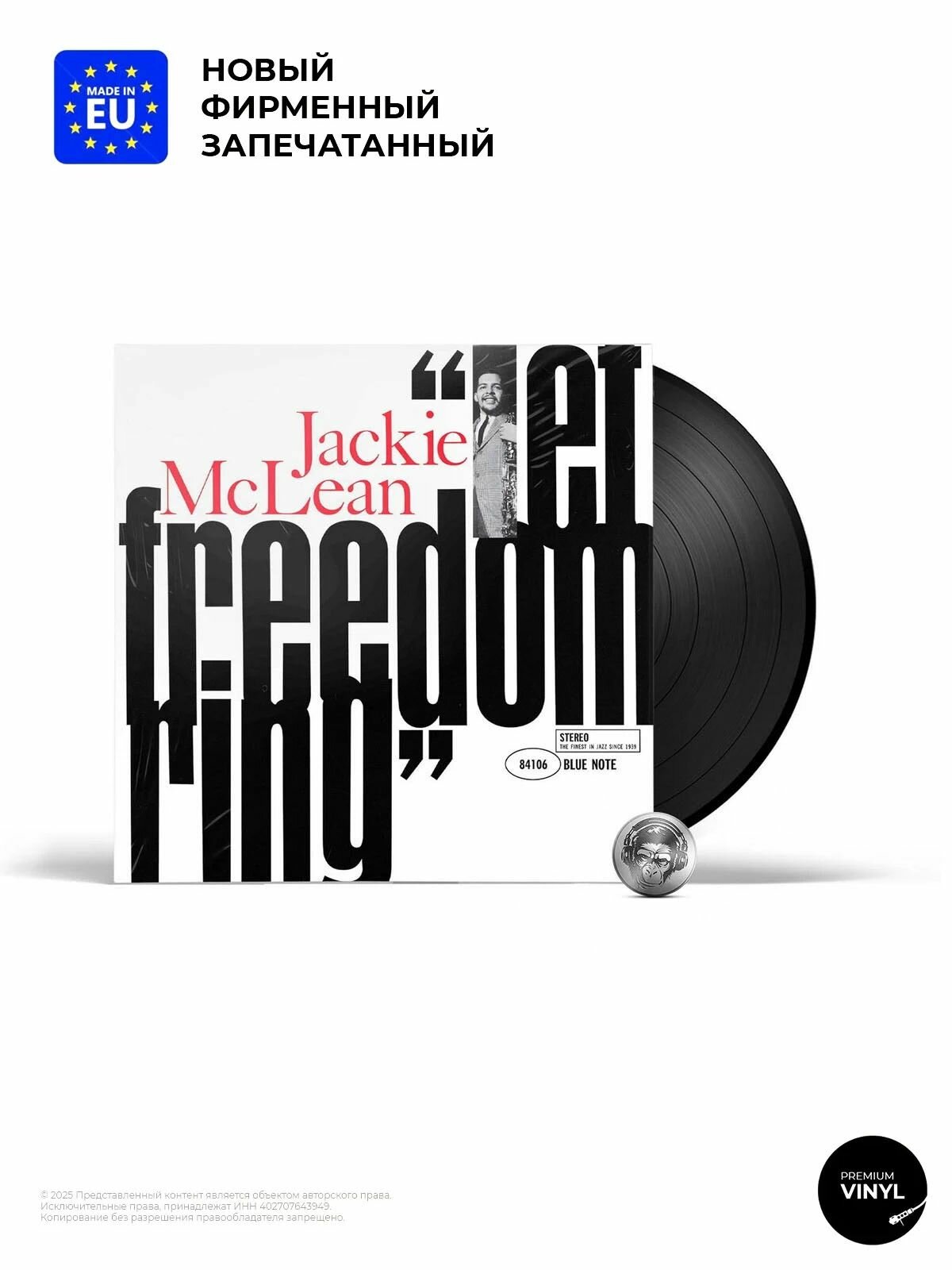Фирменная виниловая пластинка Jackie McLean - Let Freedom Ring (Analogue, Tone Poet) (LP) 2024, Blue Note, Gatefold, Tone Poet Series