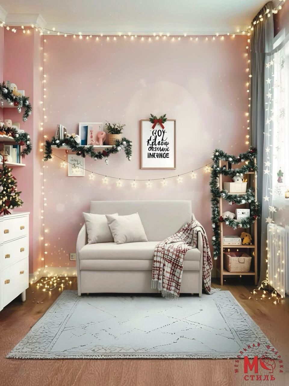 Диван детский выкатной М-Стиль "Малыш-2" спальное место 100х180