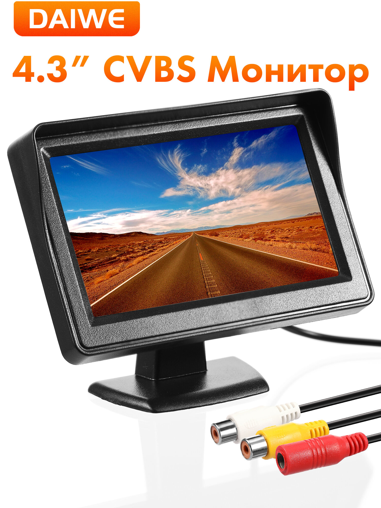 4,3-дюймовый цветной TFT ЖК-дисплей монитор для камеры заднего вида для автомобилей, внедорожников, фургонов, грузовиков