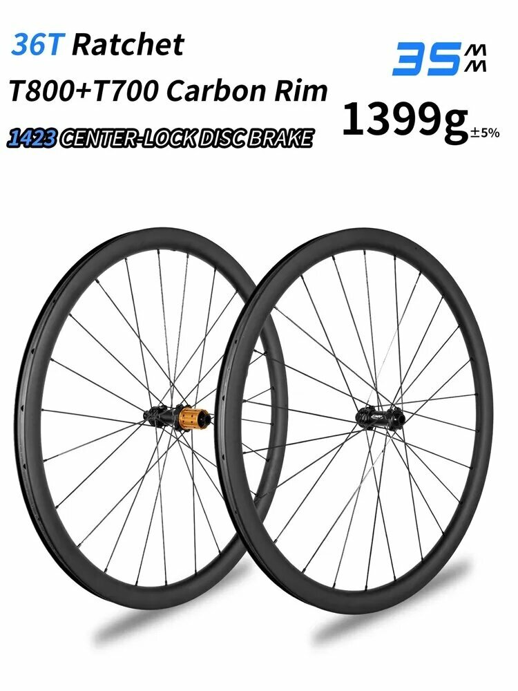 Колесный комплект KORE из углеродного волокна ультралегкий для шоссейных велосипедов 700c*35, 24 отверстия