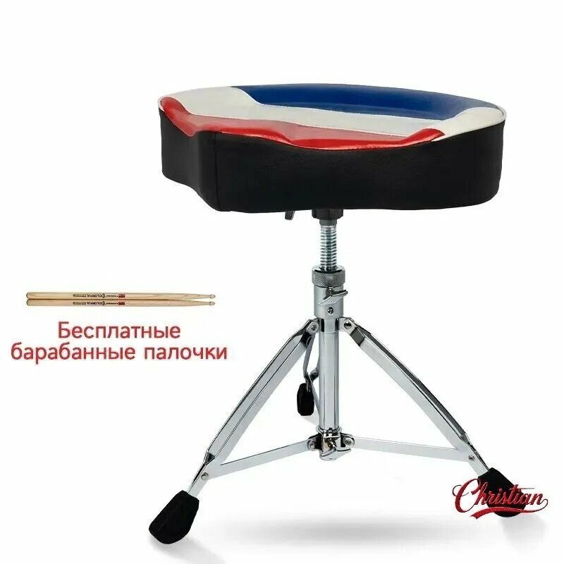 Стул для барабанщика винтовой усиленный
