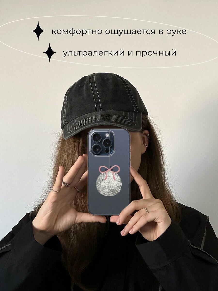 Чехол на Apple iPhone 15 Pro / Айфон 15 Про с принтом Новогодний диско шар, прозрачный — фото 1