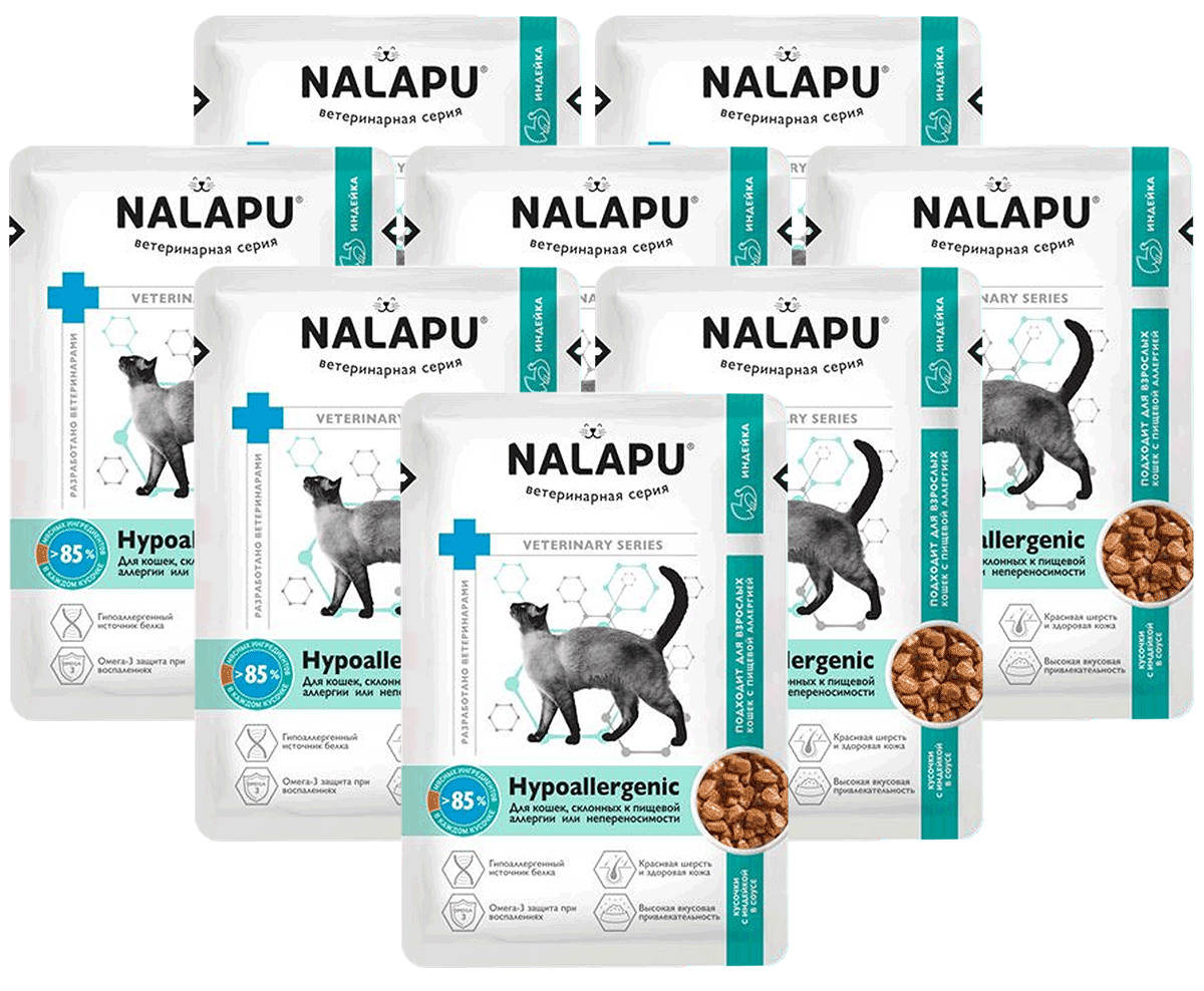 Корм влажный Nalapu Hypoallergenic для кошек с пищевой аллергией, индейка, 77 г х 8 шт