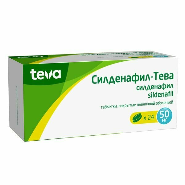 Силденафил-Тева таблетки п/о плен. 50мг 24шт — фото 1