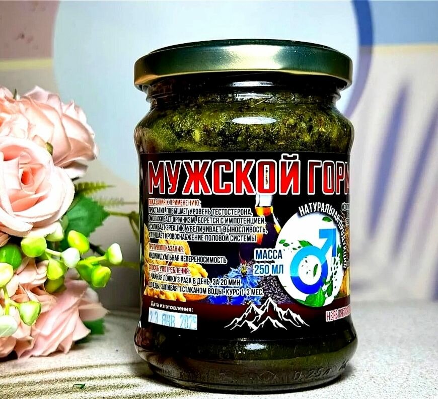 Смесь "Мужской", для потенции, 100% натуральный, стеклянная банка, 250мл
