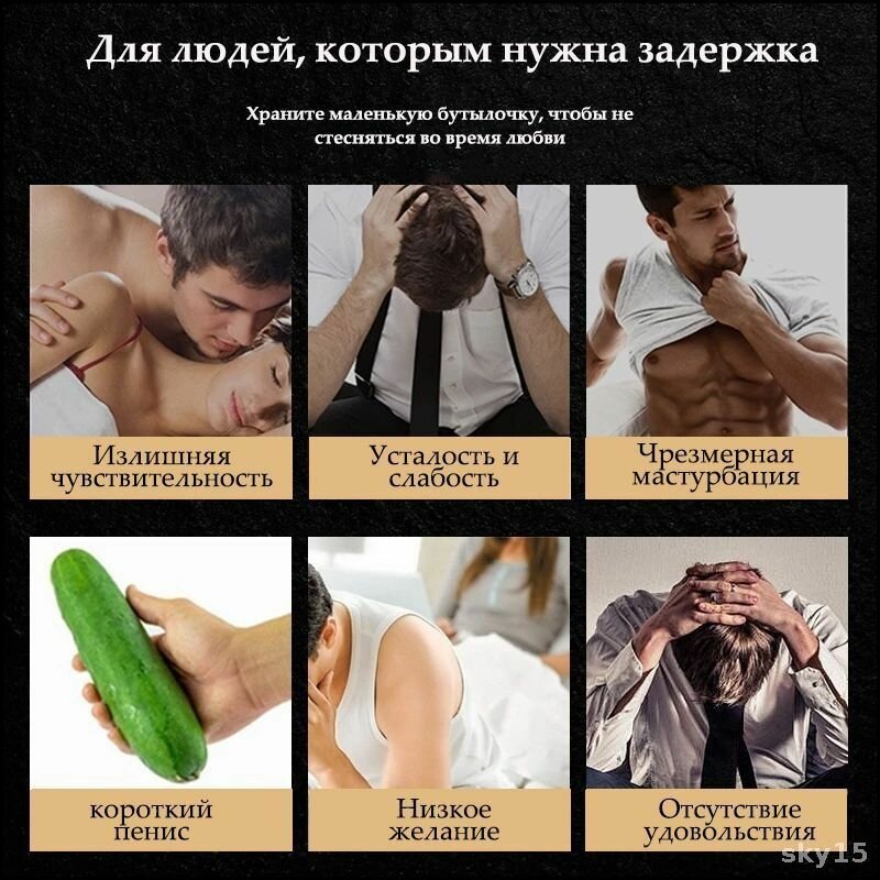 Удлинитель эксклюзивный — фото 1