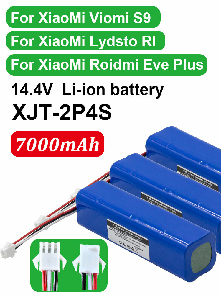 Аксессуар для пылесоса