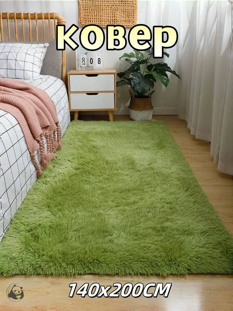 Коврик прикроватный