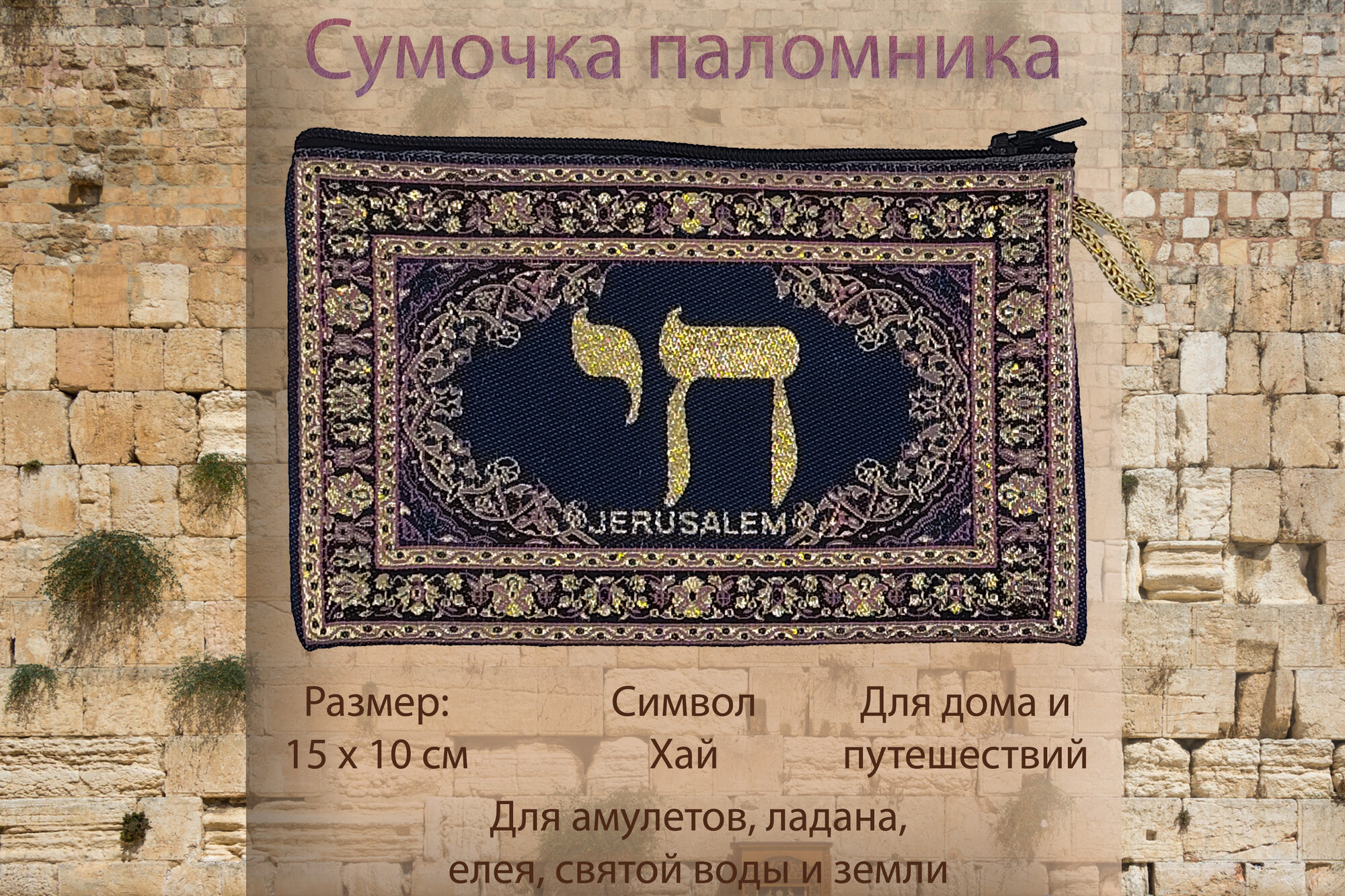 Косметичка